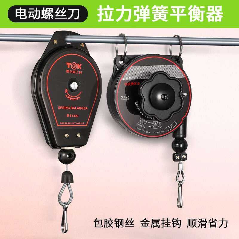 Electric balancer, screwdriver, tensioner, electric expansion joint ...