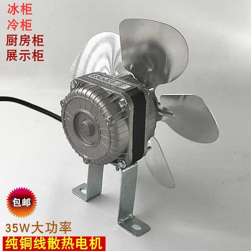 Freezer Kitchen Four-Door Six-Door Flat Cooling Workbench Refrigerator ...