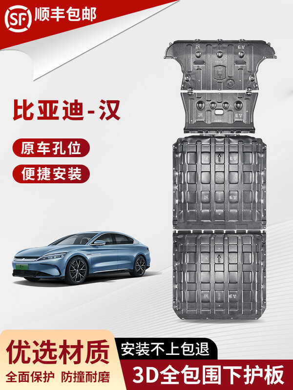 BYD EV Battery Han DMI Engine Chassis Original Oil System Fuel Tank ...