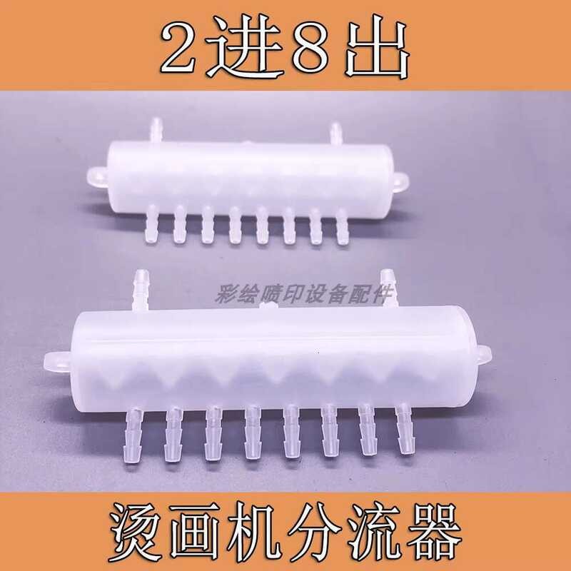 White Circulation Buffer 4720 Textile Heat Press Machine Pressure Motor ...