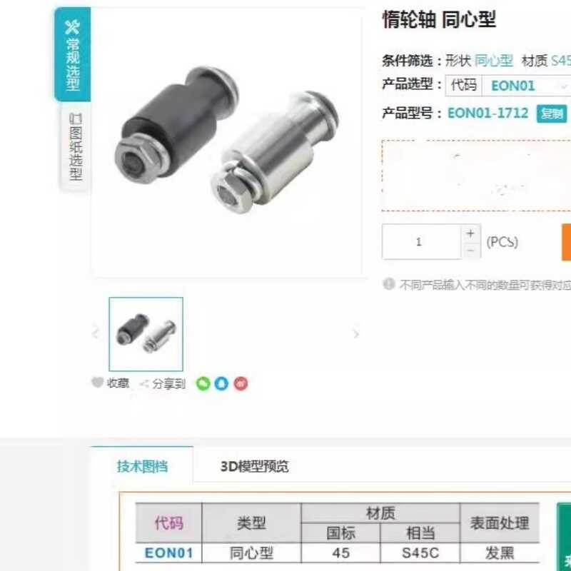 Transmission Parts Idler Pulley Concentric Drive Tensioning Tension ...