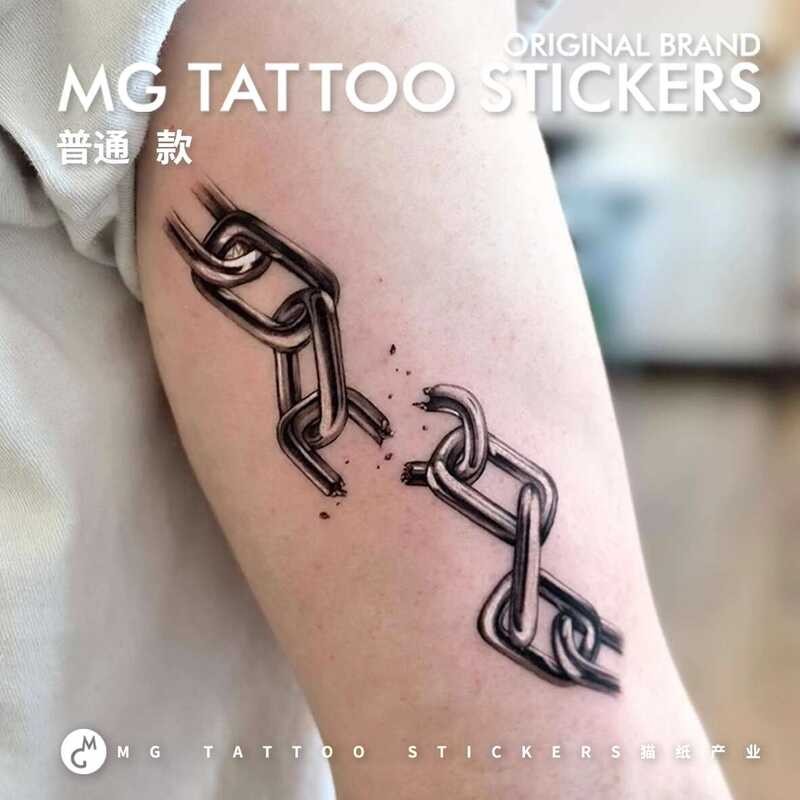 MG Tattoo Break Free From Chains Inspirational Personality Pattern Arm ...