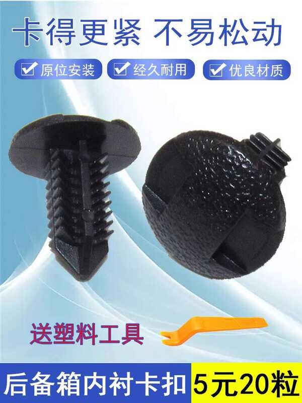 ღ Compatible with Toyota Corolla Camry Crown Yaris Levin Carpet Cover ...