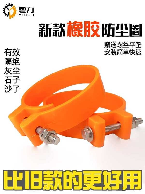 Excavator Dust Seal 50 Forklift Pin Dust Cover Excavator Bucket Shaft ...