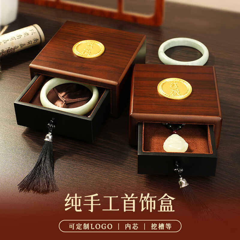 Jewelry Box Storage Display Jewelry Jade Hetian Jade Packaging Box ...