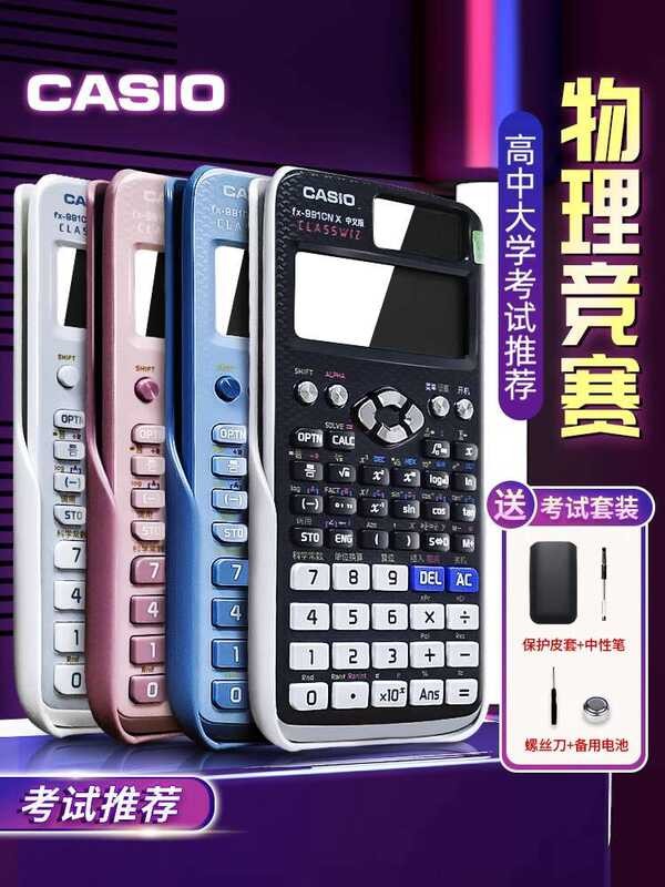 Casio FX-991CN X Chinese Version Student Science Function Calculator ...