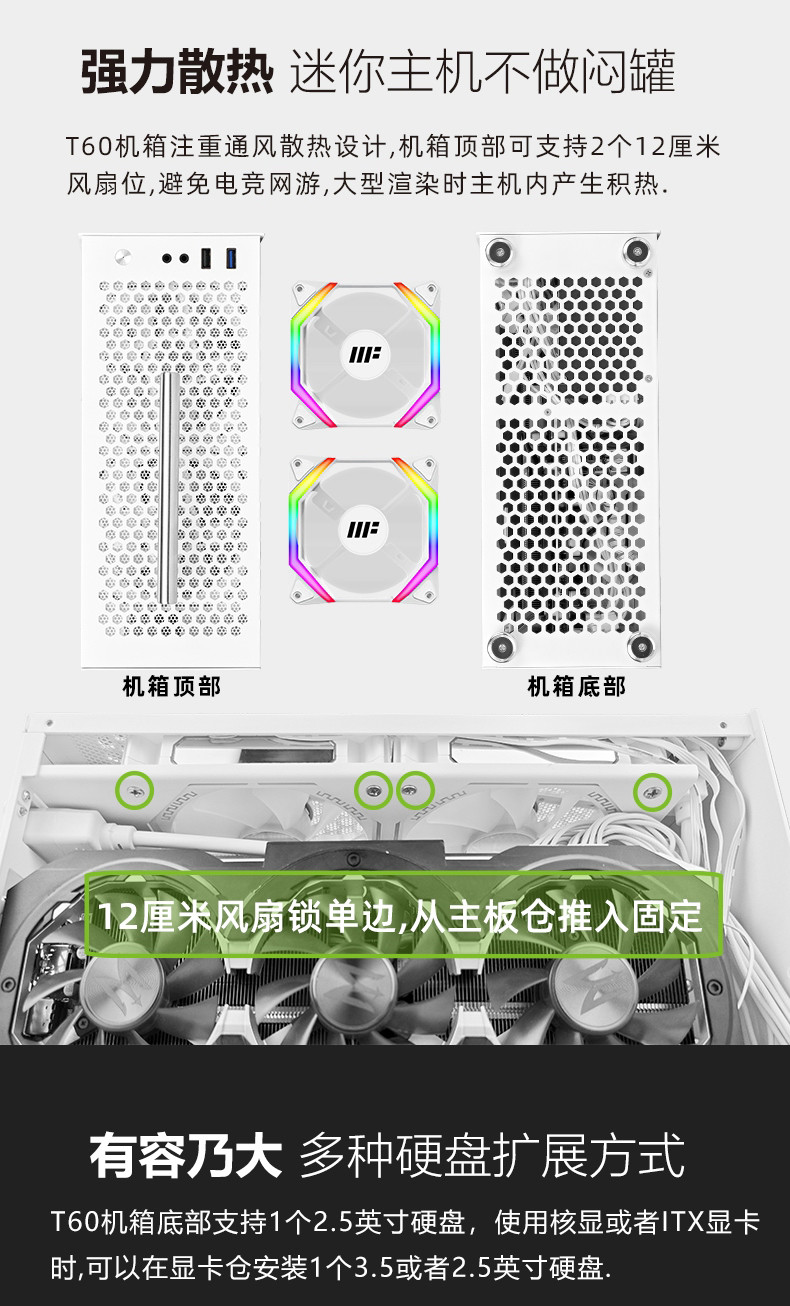 METALFISH T60 ITX Chassis Mini Long Graphics Card Portable Portable ...