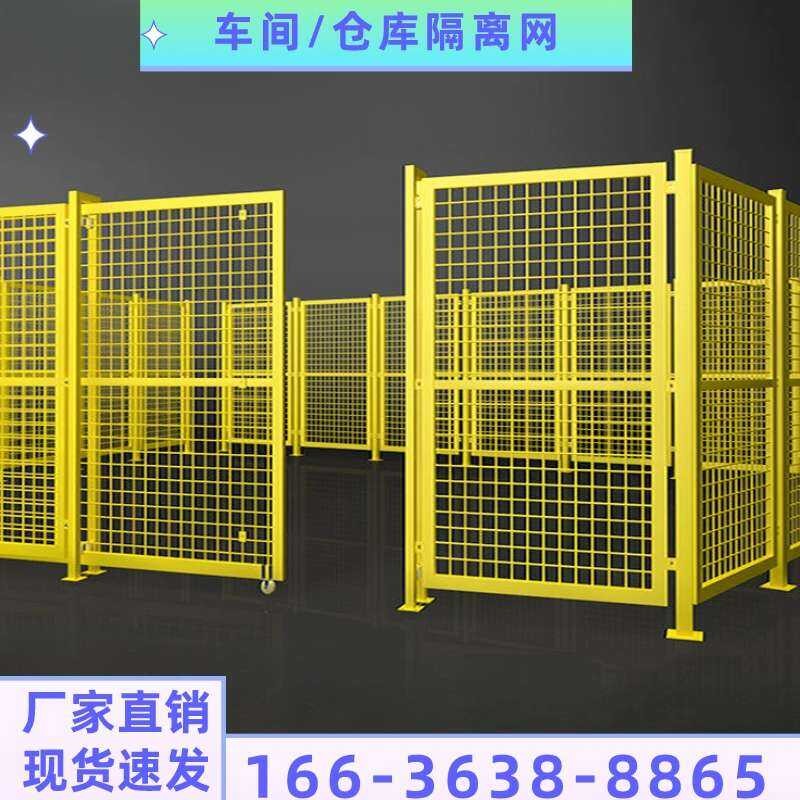 Ang workshop isolation frame warehouse partition factory steel fence ...