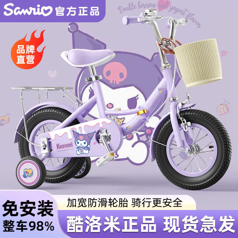 Official Kuromi Children's Bicycle for Girls Aged 3 to 6 and 12, 8-10 ...