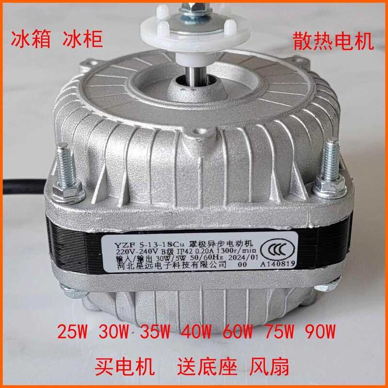 Commercial Freezer Kitchen Four-Door Six-Door Flat Cooling Workbench ...