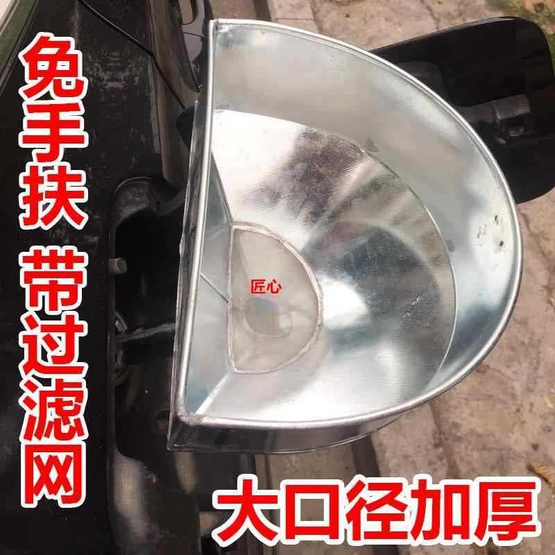Car Filler with Stainless Steel Rust Filter Large Mouth Fuel Funnel ...