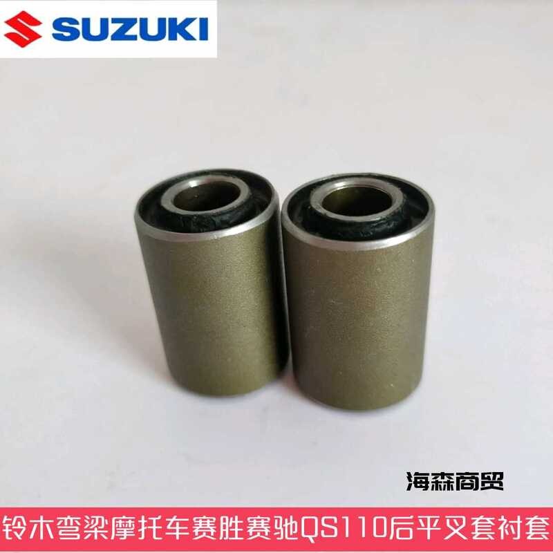 Qingqi Suzuki Bend Beam Motorcycle Sheng Sai Chi QS110 Frame Flat Fork ...