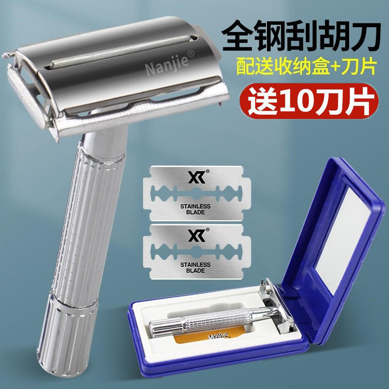 Manual Men's Shaving Razor Old-fashioned Face Shaving Blade Type Hair ...
