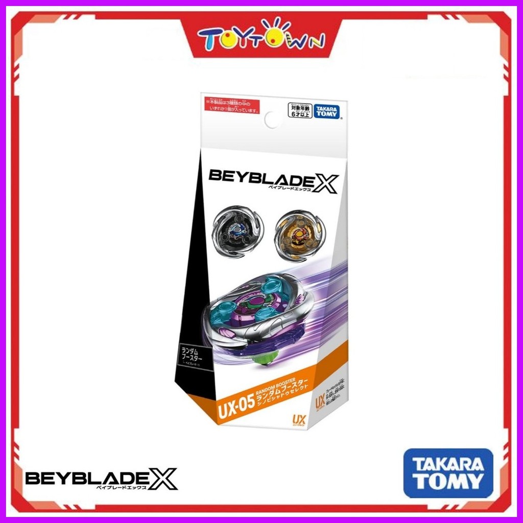 100% Beyblade X - UX-05 Random Booster SiSh | Shopee Philippines