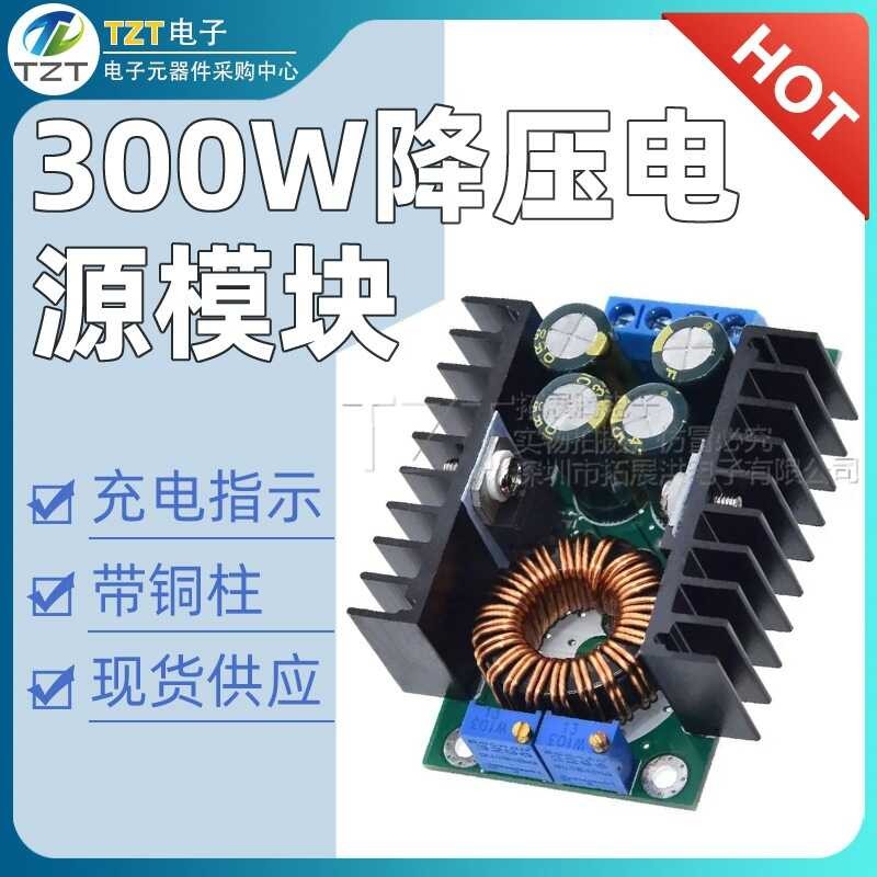 Adjustable Power Supply Module 12A Buck 24V to 12V LED Driver 300W with ...