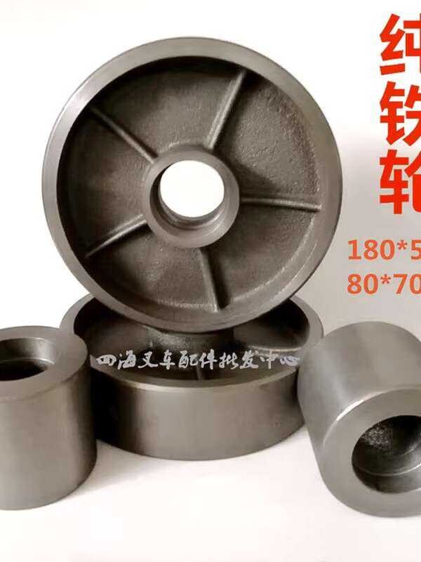 Nuoli Heli Hongfu manual hydraulic five ton handling forklift, all iron ...