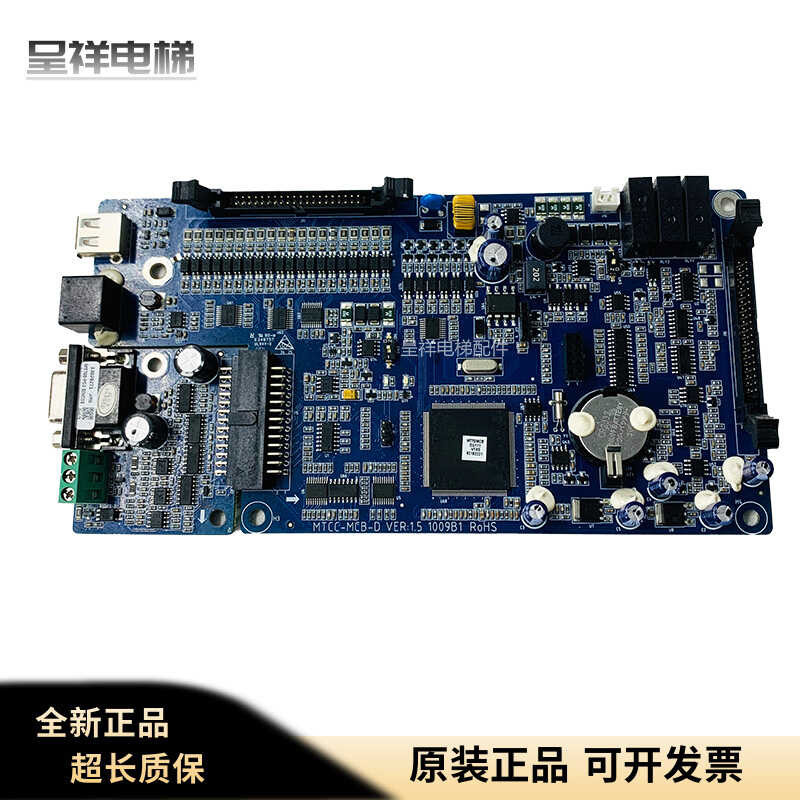 Haipu Meng Special Villa Main MTCC-MCB-D Elevator MT700-PG2-SINCOS ...