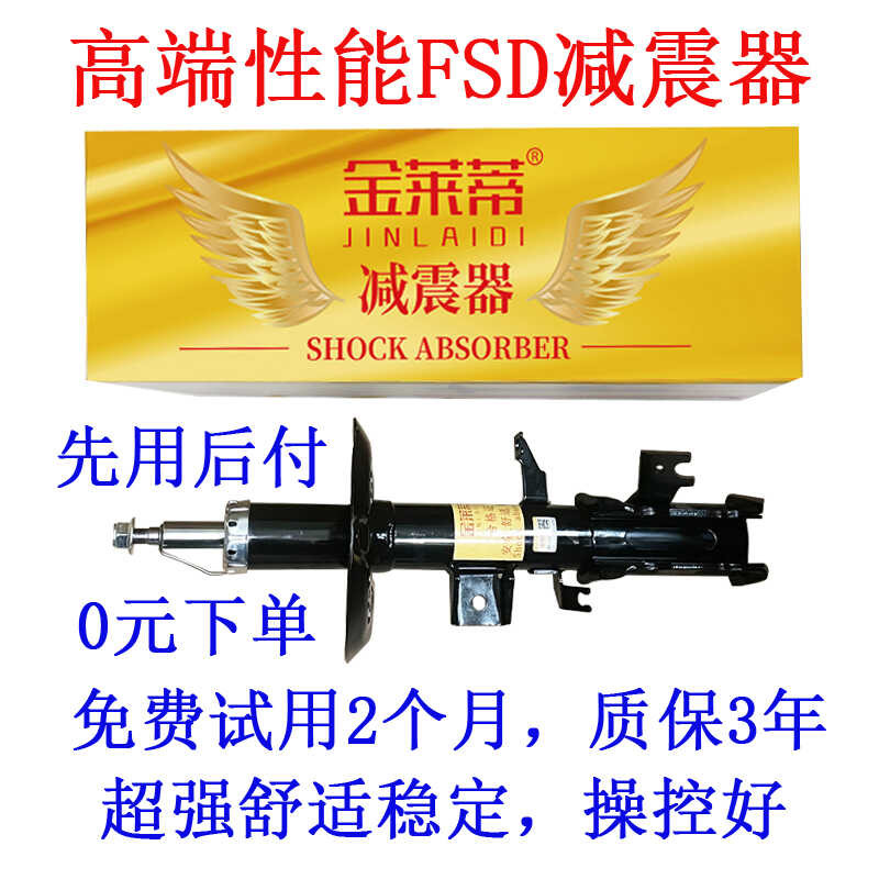 BYD New Generation Tang DM Han EV600DMi Modified Comfort FSD Front and ...