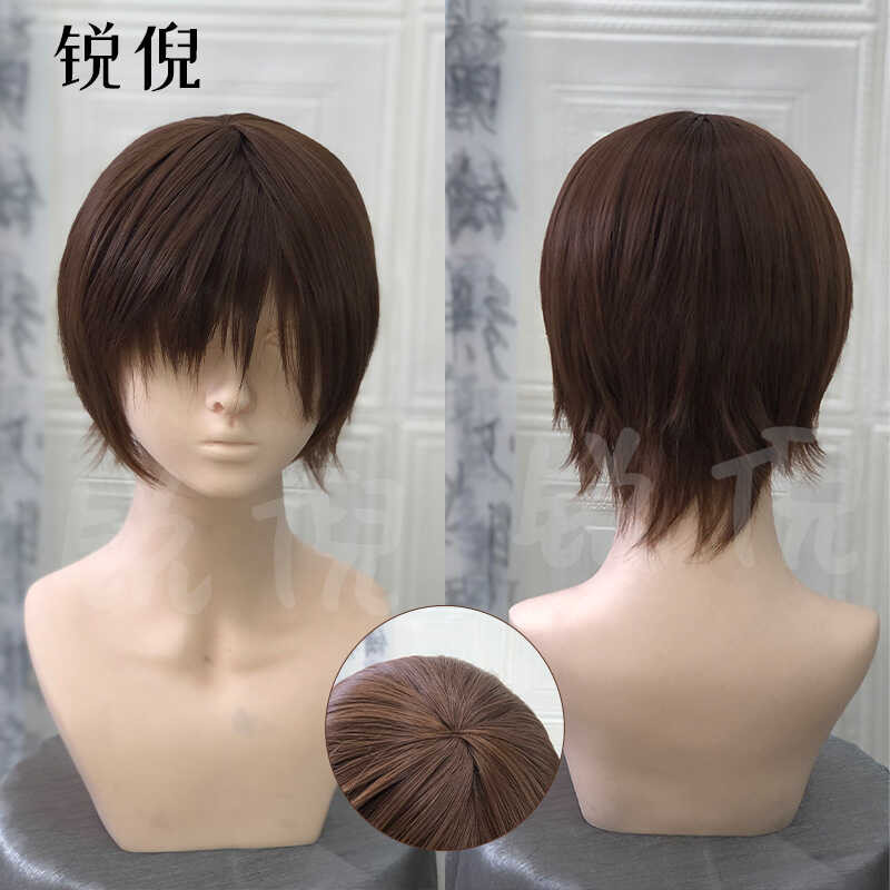 Yy Rui Ni Death Note Yagami Light Cosplay Realistic Scalp Brown Face ...