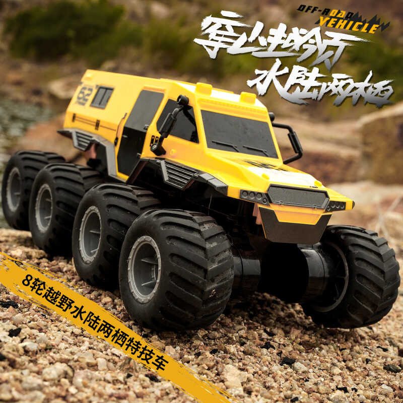 W JJRC Amphibious Series Eight-Wheel Eight-Drive Sensing Electric Boys ...