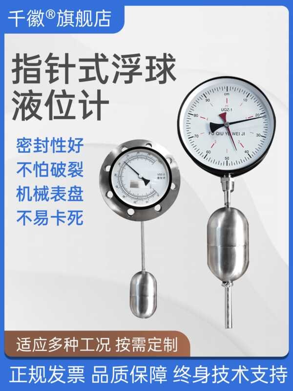 Qianhui Pointer Float Gauge Dial Top Mount Mechanical Type Oil Tank ...