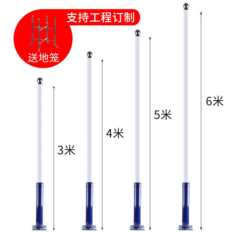 Straight 6m Outdoor Solar Street Light Surveillance Bracket Stand Split ...