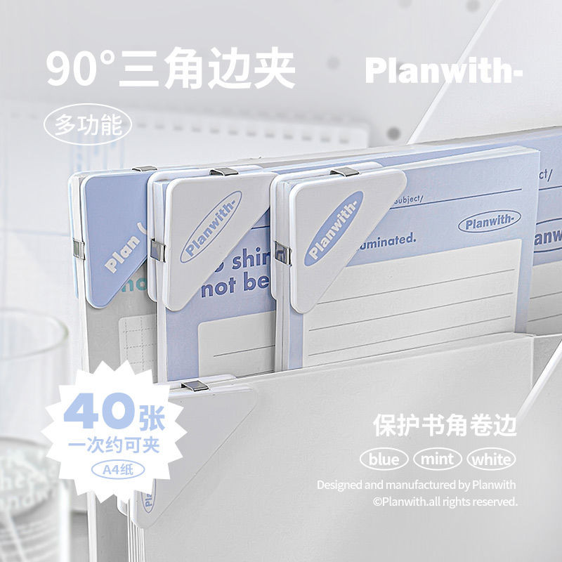 Planwith Triangle Corner Clip ins Style High-value Student ...