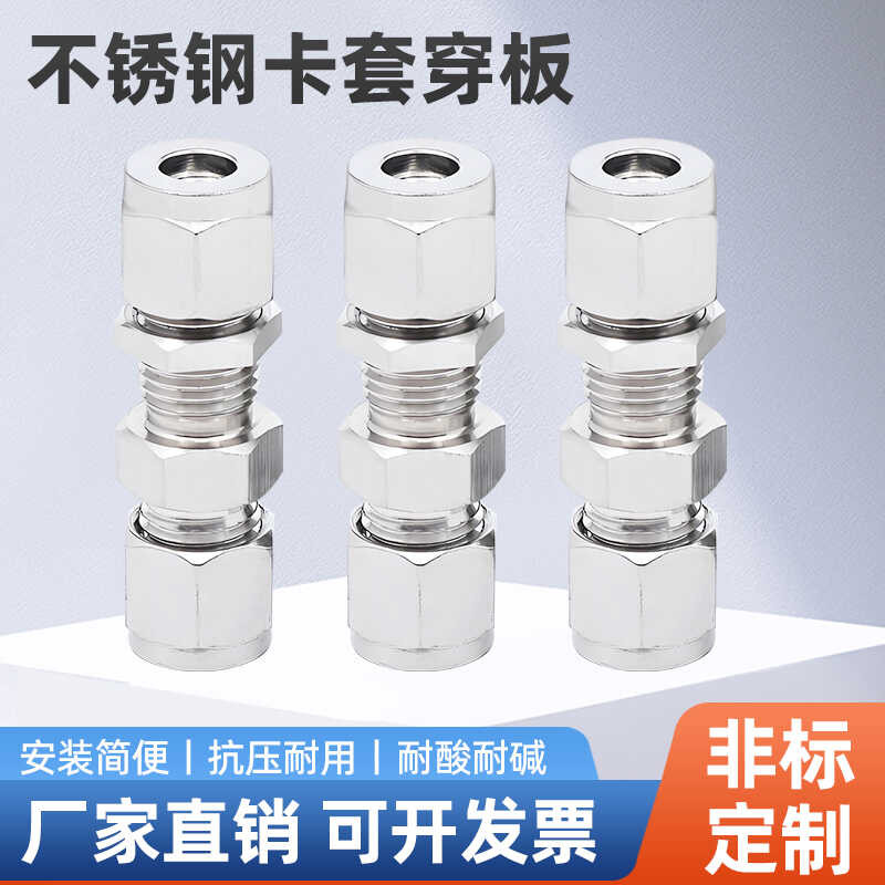 304/316 Stainless Steel Bulkhead Gland/Fitting/Through Joint/Instrument ...