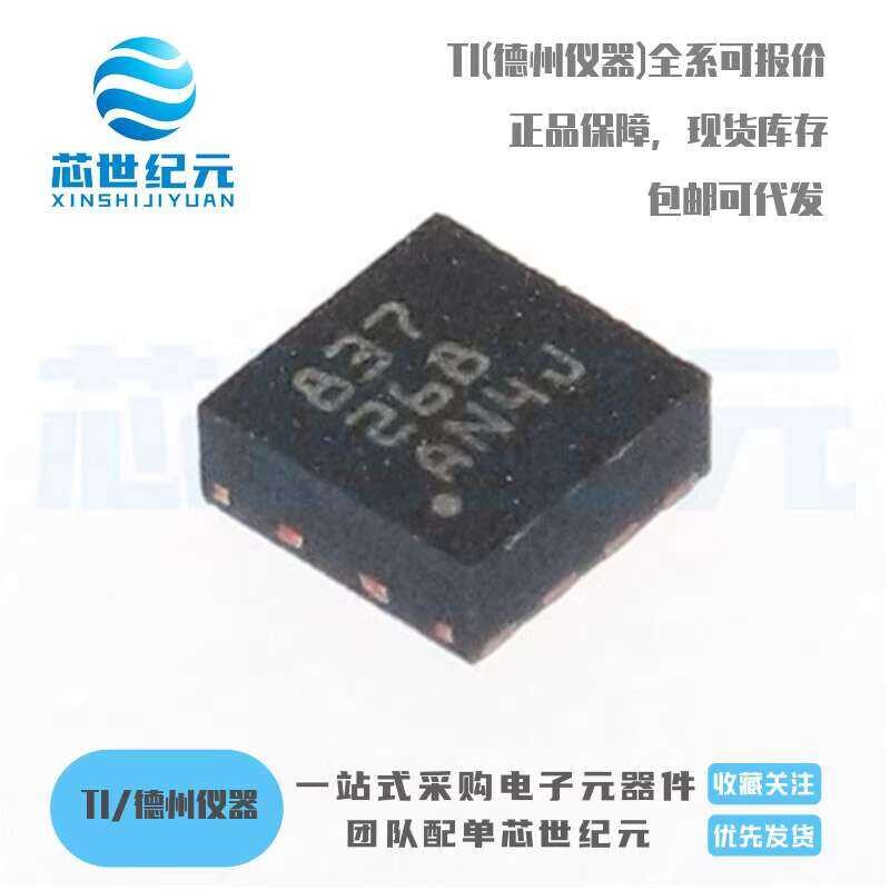 Original SMD DRV8837DSGR WSON-8 Low Voltage H-Bridge Motor Driver IC ...