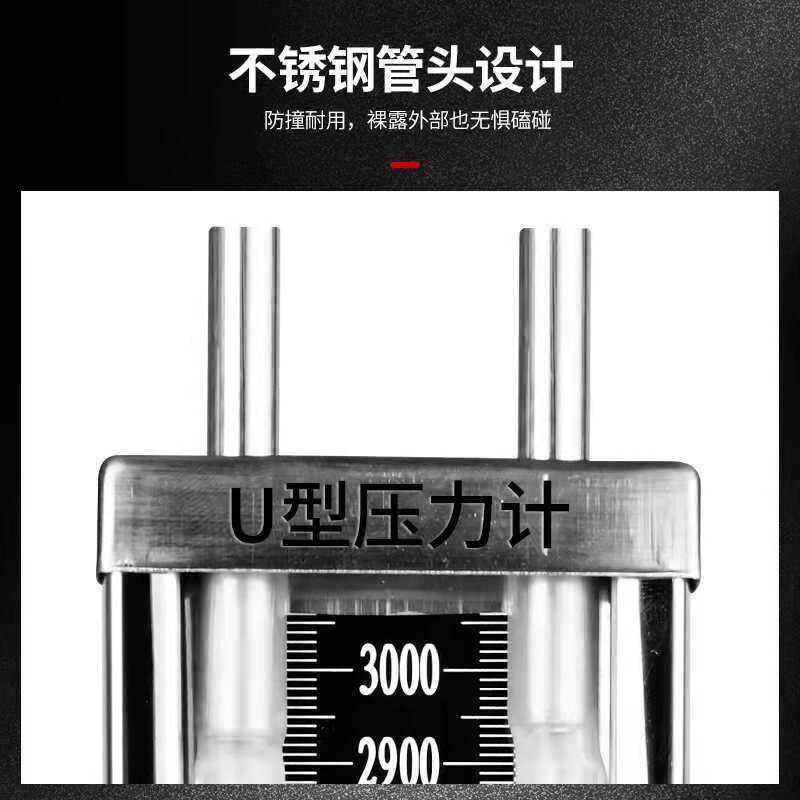 All Stainless Steel U-Shaped Differential Pressure Water Column Gauge ...