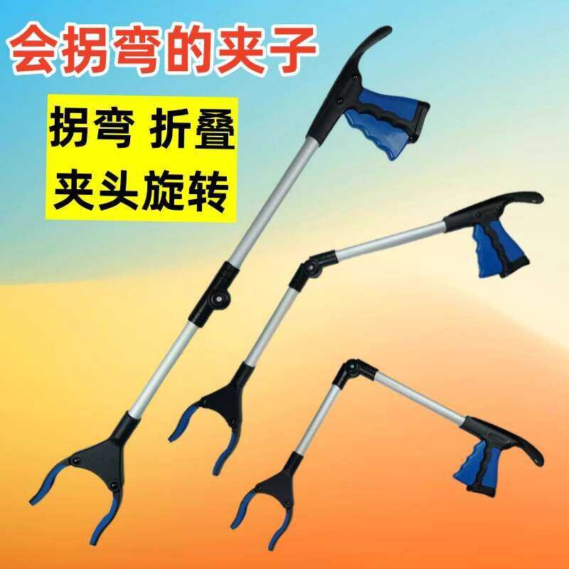No-Bend Trash Clip Sanitation Worker Picking Tool Long Object Picker ...