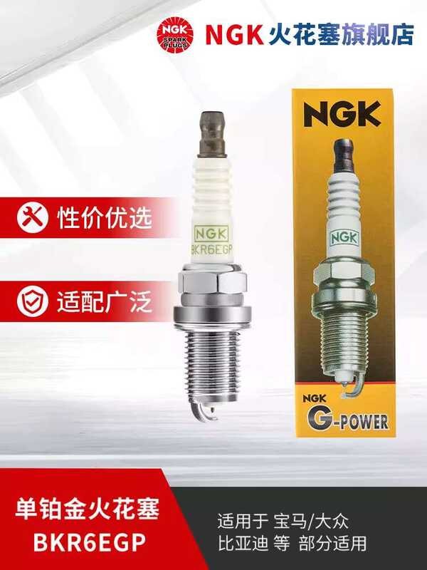 ¤ NGK Spark Plug BKR6EGP 7092 Single Pack Suitable for Kaiyue F3 Tianyu ...