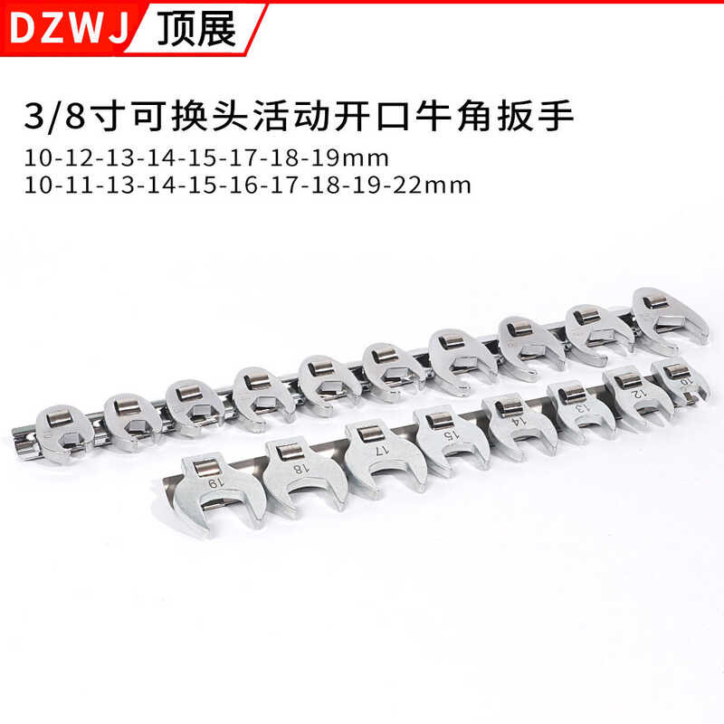 9-Piece Interchangeable Head Set, 11 Piece Set, Movable Open Horn ...