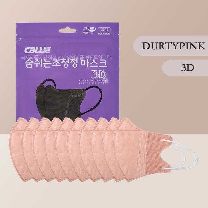 CBLUE 10Pcs 3D/5D Mask Face Korea 3D Face-Lifting Butterfly More Sun ...