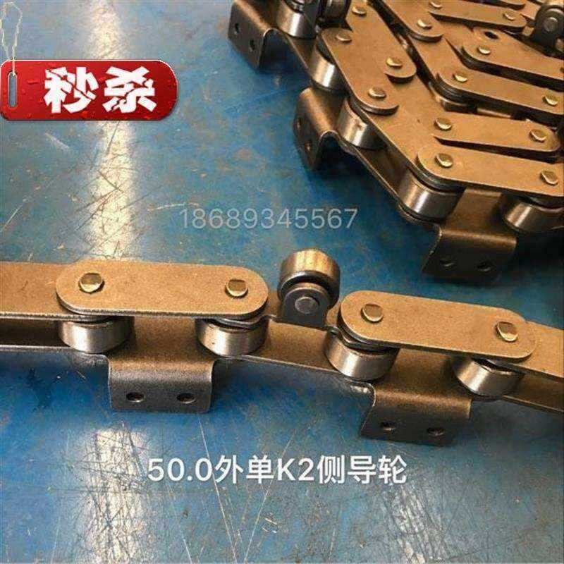 M13 Non-standard Double Conveyor Pitch 50.8 Spaced Outer Guide Wheel ...