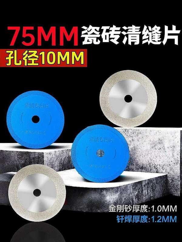 Tile Grout Cutter Mini Angle Grinder Special 75mm Cutting Disc 10 Inner ...