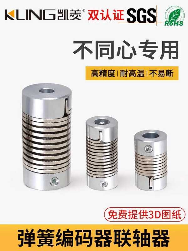 Spring Encoder Stepper Servo Motor Elastic High Torque Threaded ...