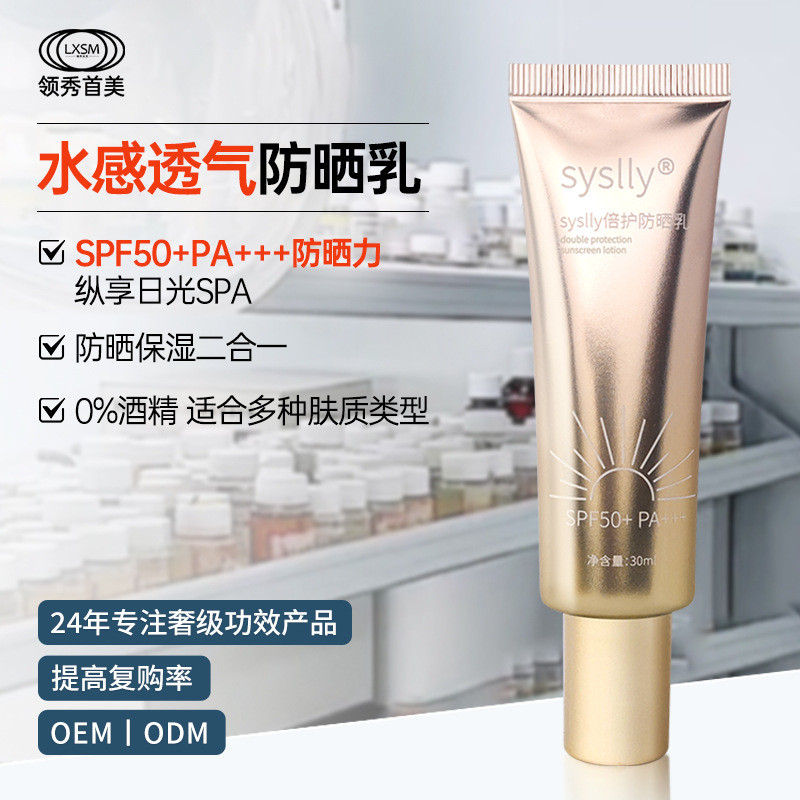 Double Protection Sunscreen Spf50 Isolation Concealer Anti-ultraviolet ...