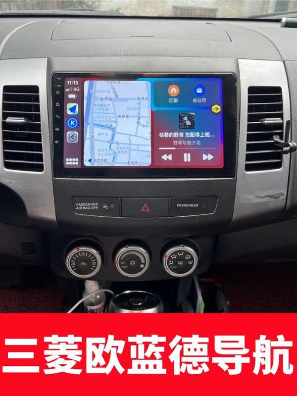 Mitsubishi Outlander Navigation Android Large Screen Old Model 08091011 ...