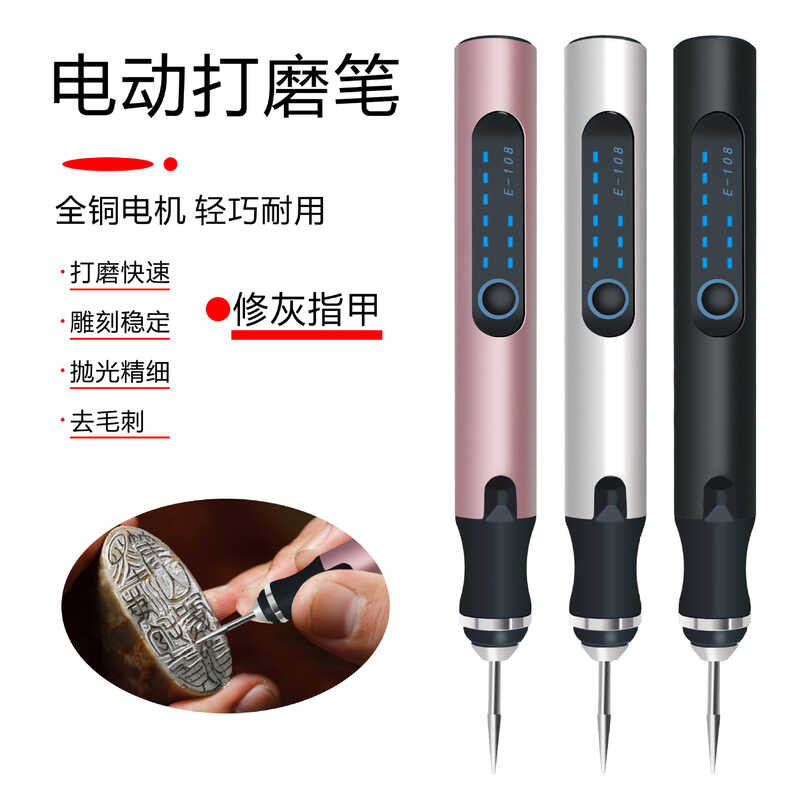 1 Lithium Engraving Household Mini Tool Grinder Polishing Machine ...