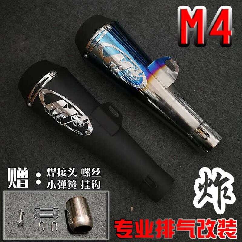Motorcycle exhaust pipe 150 modified M4 exhaust pipe Horizon sports car ...