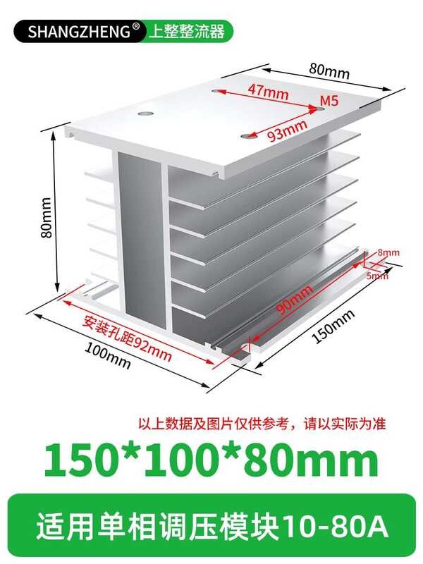 Bridge Stac Silicon Rectifier Voltage Regulator Module Heat Sin Cooling ...