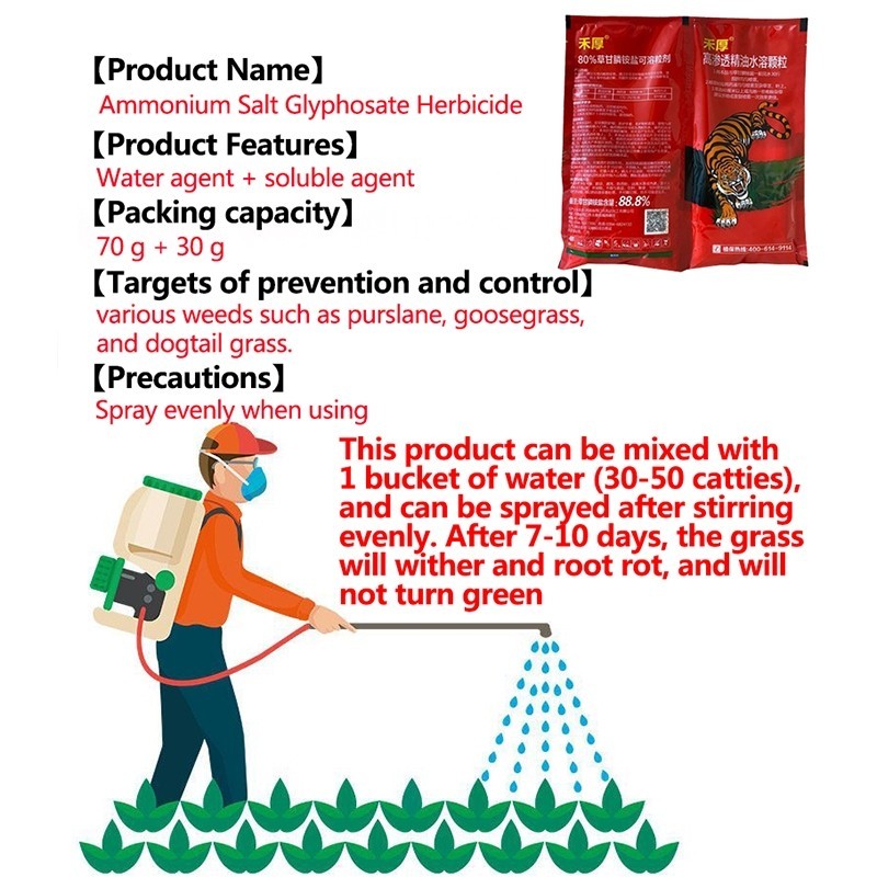 Glyphosate Weed Killer Powder Fast Herbicide for Grass & All Weeds ...