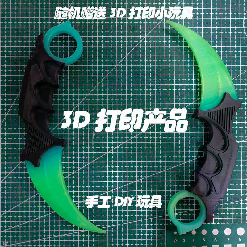 【3D Printing】Csgo/Cs2 Claw Knife Physical Children's Toy | Shopee ...
