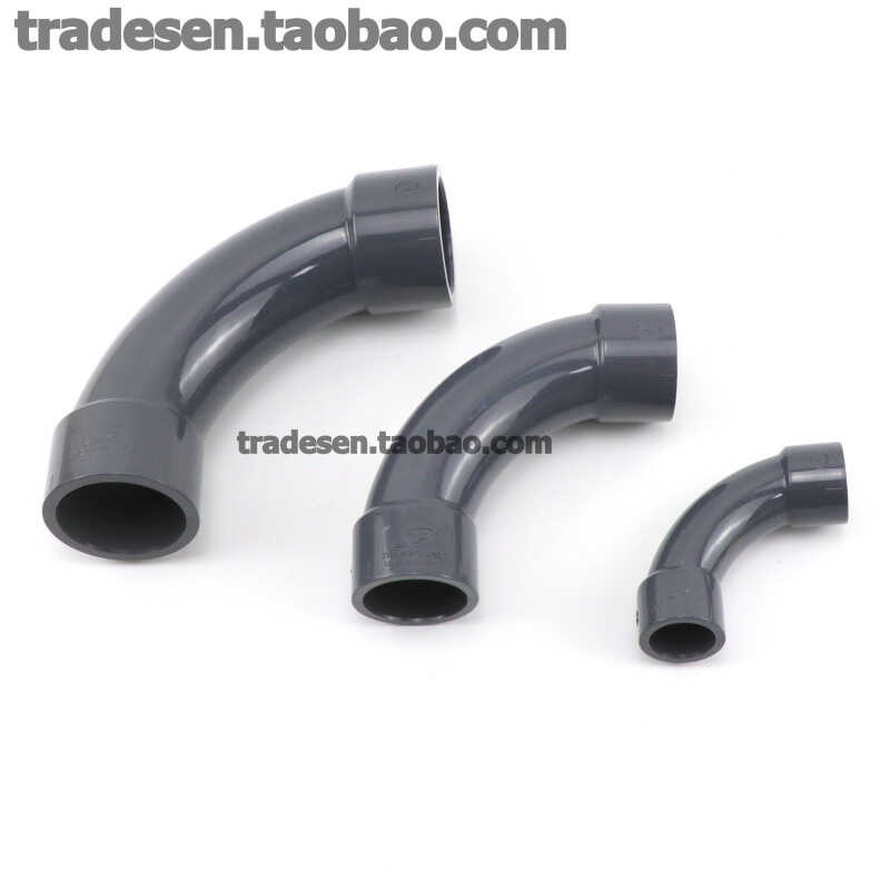UPVC 90 degree large arc bend PVC plastic water supply pipe outer moon ...