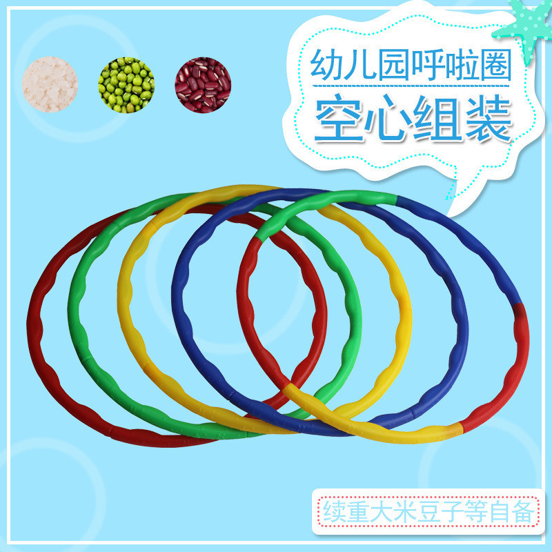 [Ready Stock] Primary School Students Hula Hoop Kindergarten Children ...