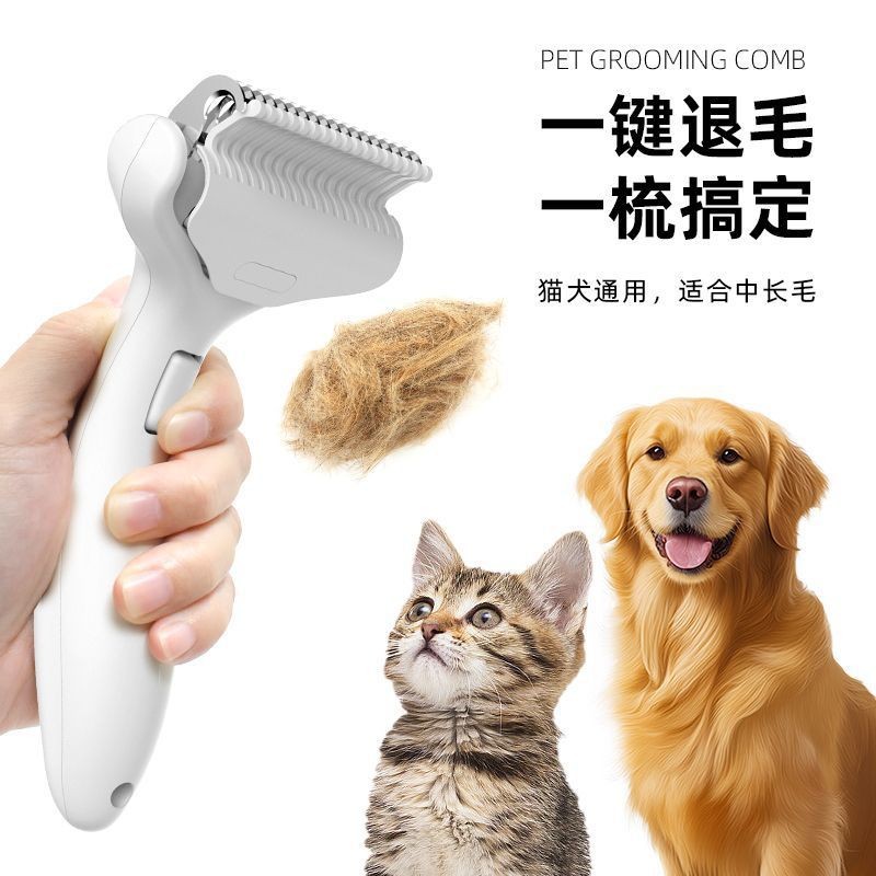 New Pet Knot Comb Cat Comb Hair Removal Comb Hair Removal Comb One ...