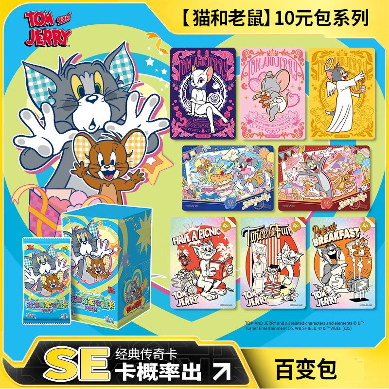 Card Game Genuine Cat And Mouse Happy Enemy Cards Ever-changing Bag ...