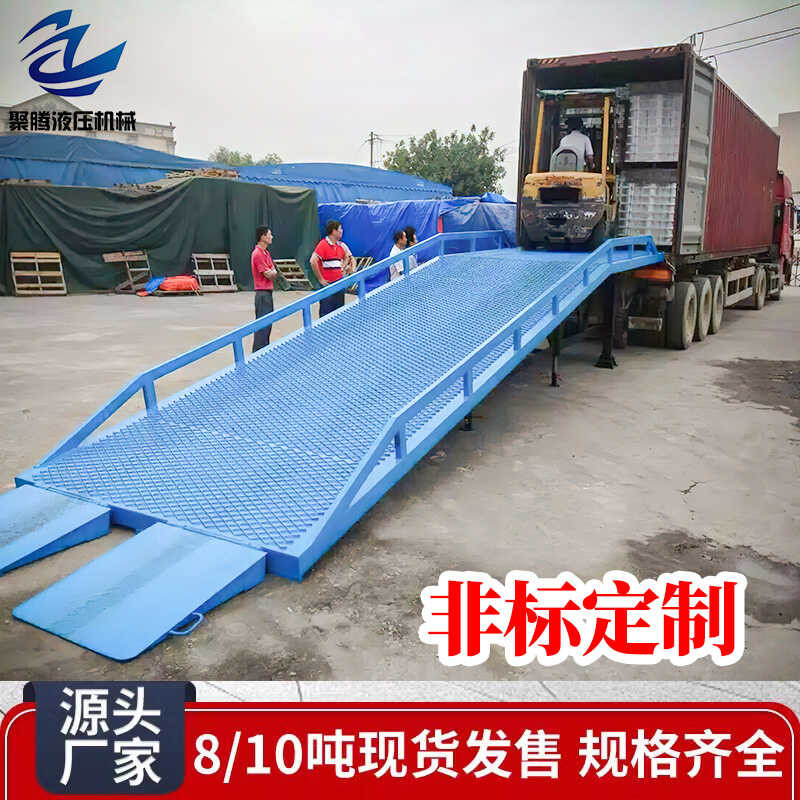 Container loading ramp forklift climbing tool, container unloading ...