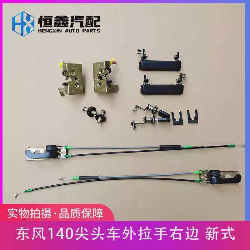 153 Pinto New Block Byolet Taxi Cab Lock Cable Lock Junction Road ...